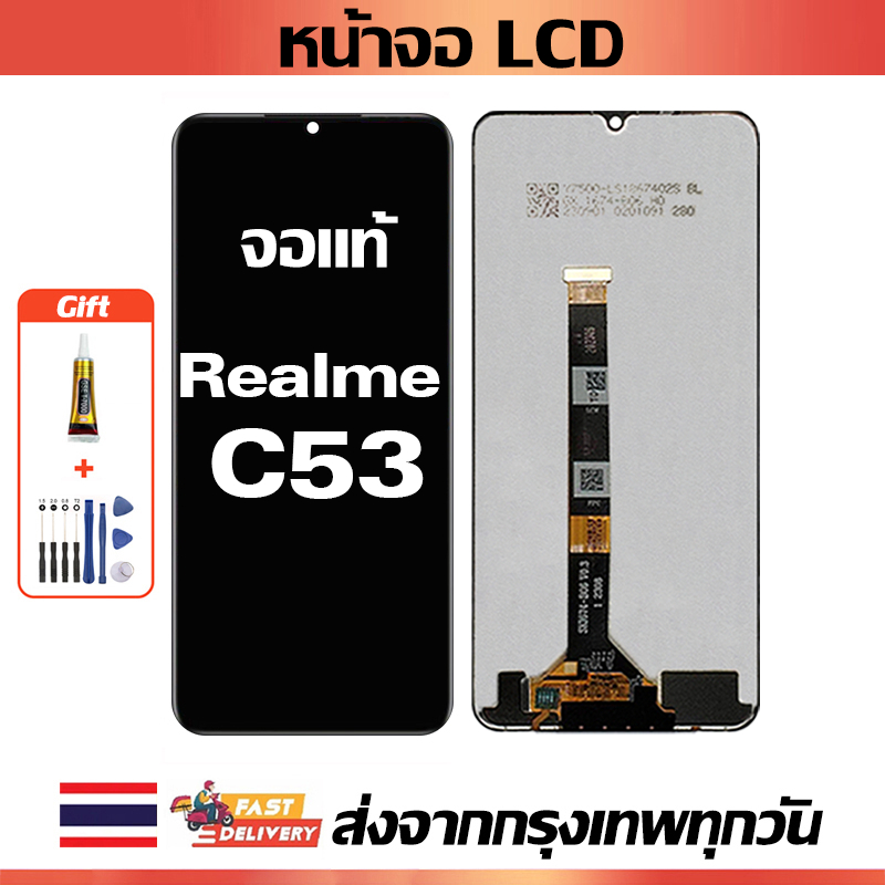 หน้าจอ LCD Realme C53 หน้าจอสัมผัสเหมาะสำหรับ realme c53 พร้อมไขควงและ ...