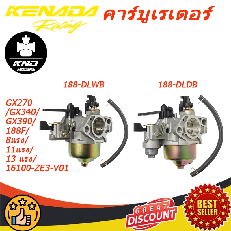 คาร์บูเรเตอร์ HONDA GX270/GX340/GX390/188F/8แรง/11แรง/13 แรง/16100-ZE3-V01(ของแท้ 100%) | Shopee ...