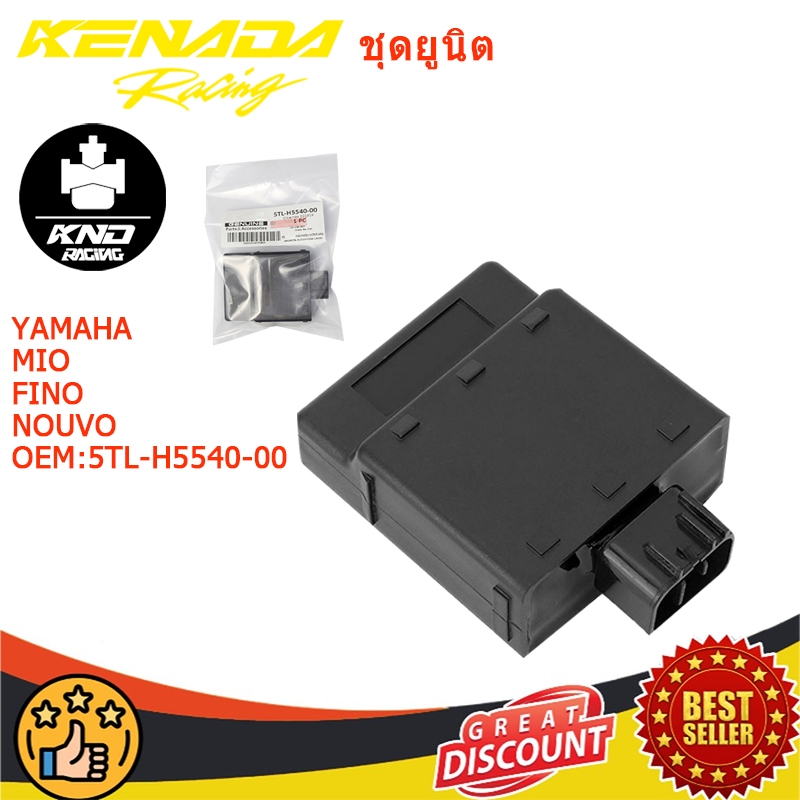 กล่องไฟCDI YAMAHA MIO/ FINO/ NOUVO/ NOUVO ชุดยูนิต Cdi ของ MIO เก่า ... กล่องไฟCDI YAMAHA MIO/ FINO/ NOUVO/ NOUVO ชุดยูนิต Cdi ของ MIO เก่า ...