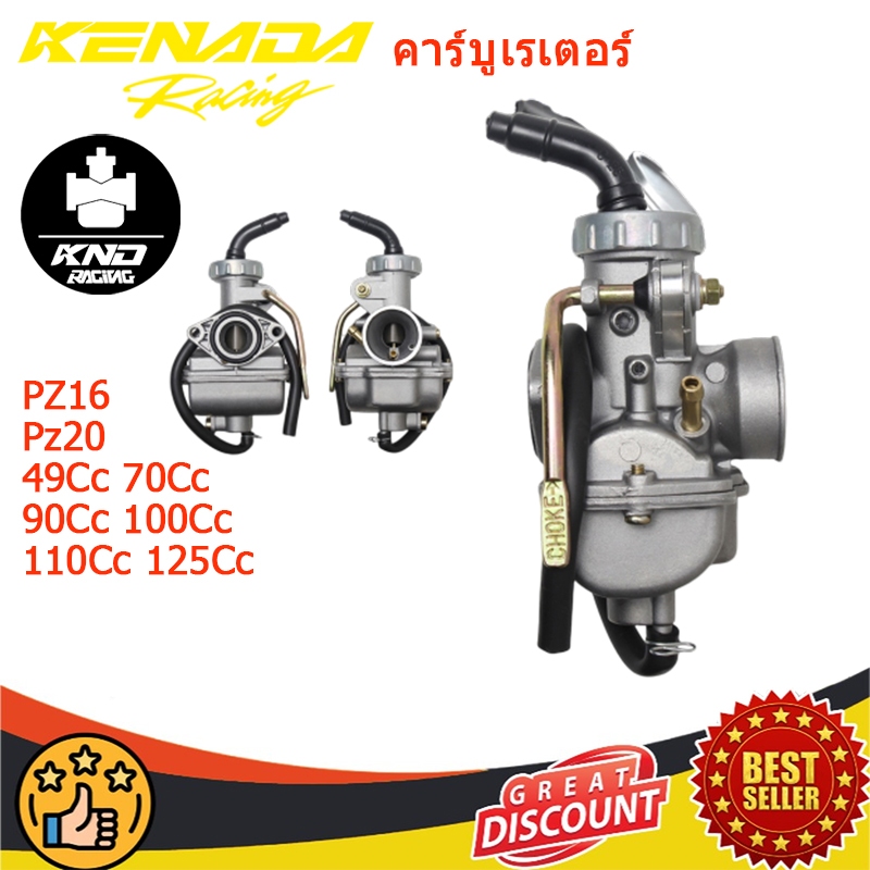 คาร์บูเรเตอร์ PZ16 Pz20 20 มม 49Cc 70Cc 90Cc 100Cc 110Cc 125Cc Atv รถ ...
