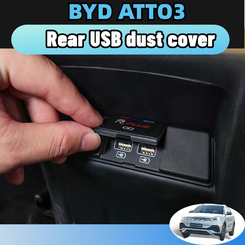 Byd atto3 accessories ฝาครอบพอร์ตชาร์จ USB ป้องกันฝุ่น สองแถว อุปกรณ์เสริม ดัดแปลง สําหรับติด ...
