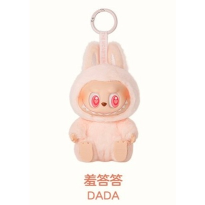 POPMART Macaron labubu V2 THE MONSTERS have a seat plush doll secret ...