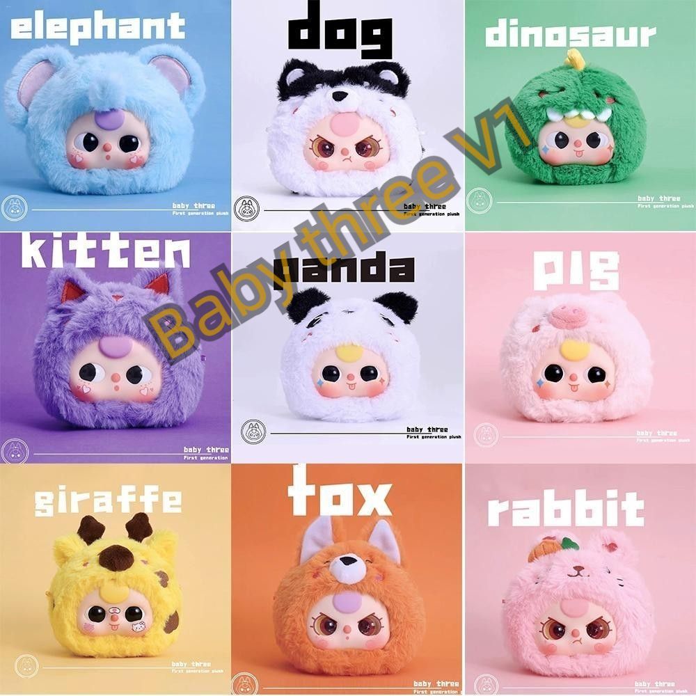 🔥Baby Three V1 (zipper style)🔥ซิปกระเป๋ากล่องตาบอดน่ารักอินเทรนด์ตุ๊กตา ...