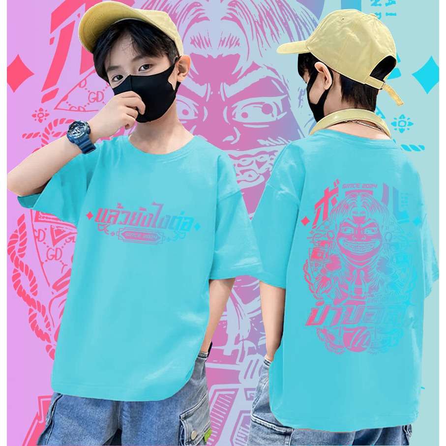 100% Cotton Jack papho paball kids t-shirt เสื้อยืดแขนสั้นแบบใหม่สำหรับเด็ก 100cm-150cm | Shopee ...