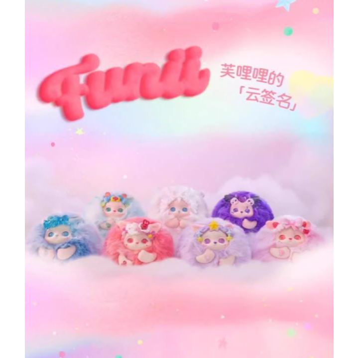 ของแท้ Funii Funii Furry Clouds Dream Island Plush Mystery Box ตุ๊กตา ...