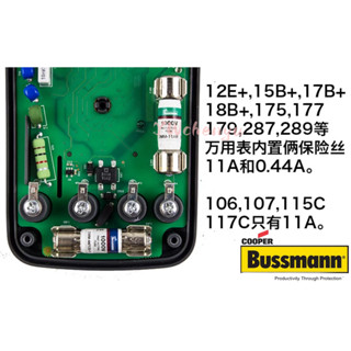 BUSSMANN ฟิวส์ DMM-B-44/100-R 1000V 440mA fluke พิเศษสำหรับมัลติมิเตอร์ ...