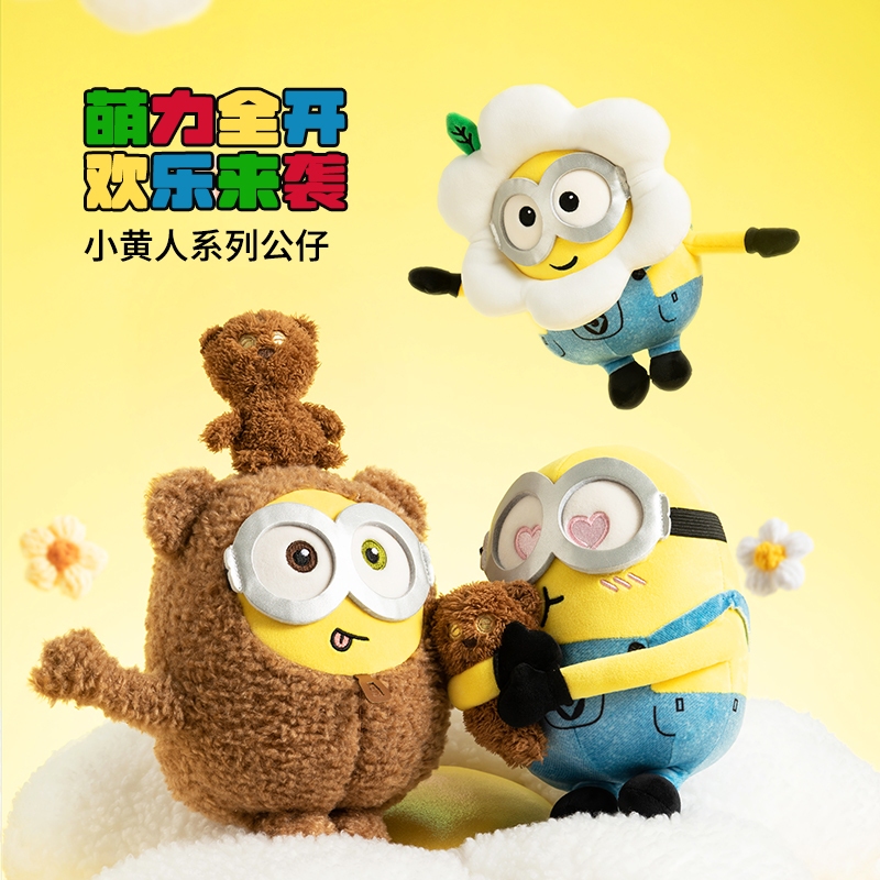 Miniso MINISO Premium Flower Minions BOB+TIM Cute Fun Cross-Dressing ...