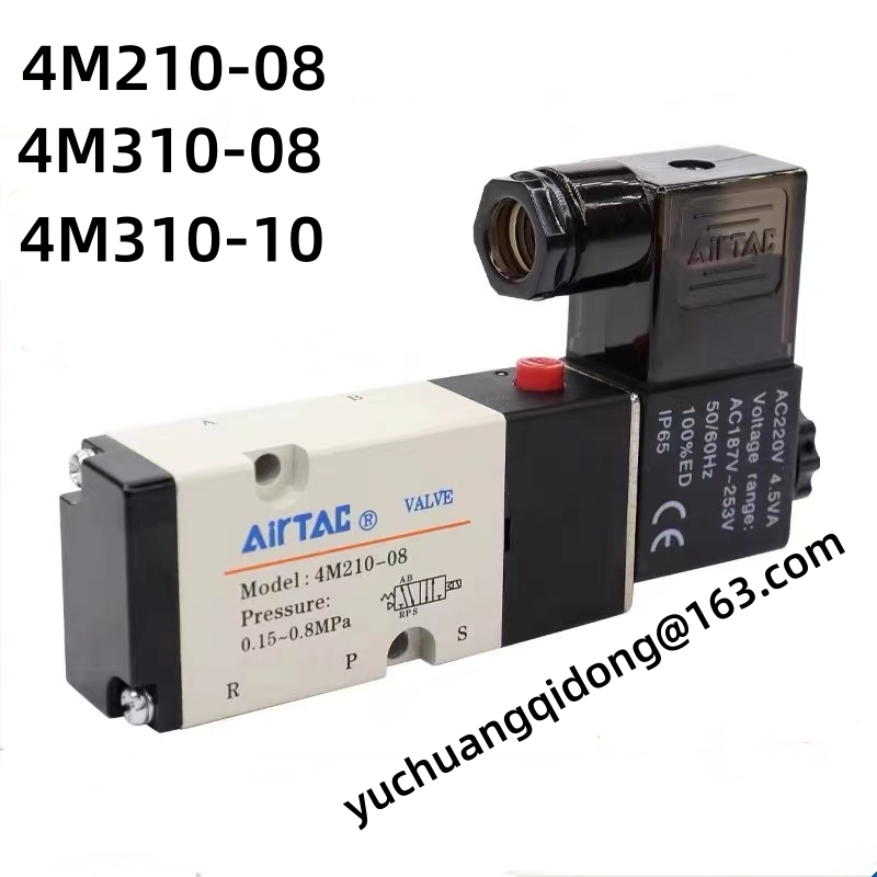 โซลินอยด์วาล์ว AirTAC/4M210-08/4M310-08/4M310-10 | Shopee Thailand