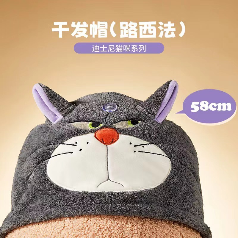 Miniso Lucifer Marie Cat หมวกคลุมผมแห้ง 58CM | Shopee Thailand