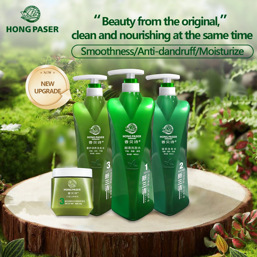 HONG PASER แชมพูขจัดรังแค, Professional Deep Nourishing Shampoo For Dry ...