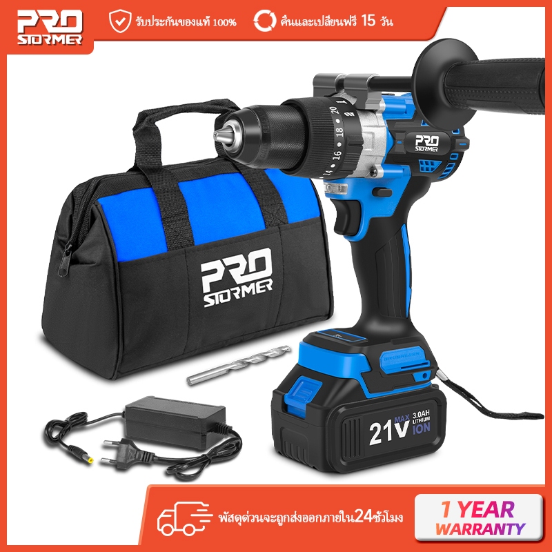 125nm สว่านไฟฟ้าแบบไม่มีแปรง 21V ค้อนทุบน้ําแข็งแรงบิดสว่านไร้สายไขควง ...