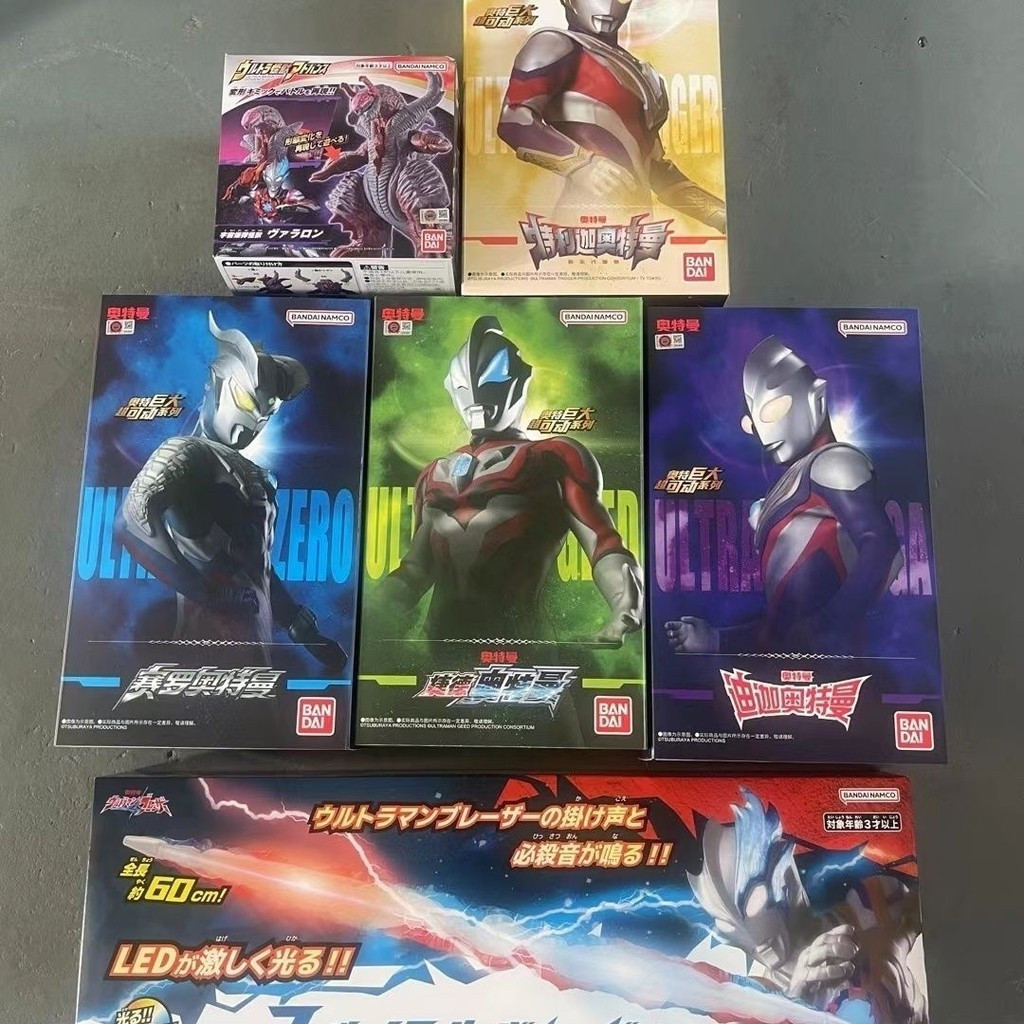 Bandai Ultraman Huge Super Movable Series Trigasello Diga Ultraman 30 ...