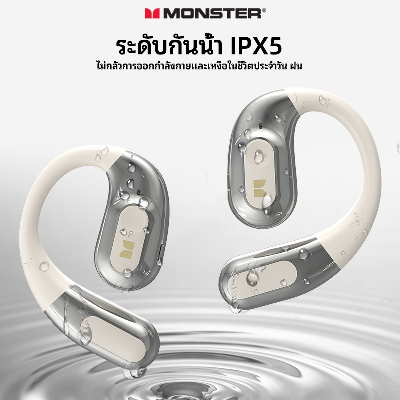 Monster AC330 Open Ear หูฟังบลูทูธ Bluetooth 5.4 การลดเสียงรบกวน ENC ...