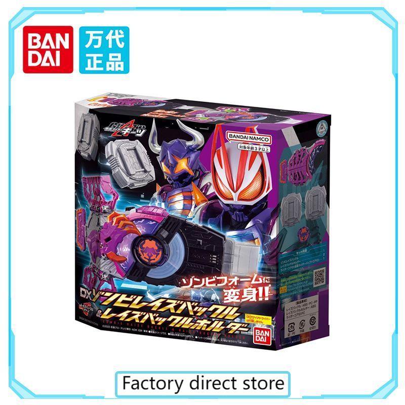 Bandai DX Kamen Rider GEATS GEATS Bison Zombie Buckle Storage Buckle ...