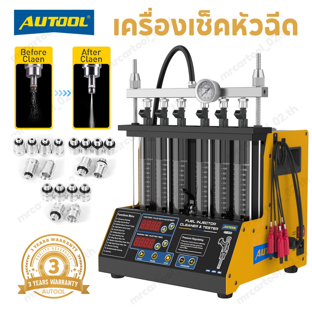 AUTOOL CT200 เครื่องทําความสะอาดหัวฉีดน้ํามันเชื้อเพลิง อัลตราโซนิก และ ...