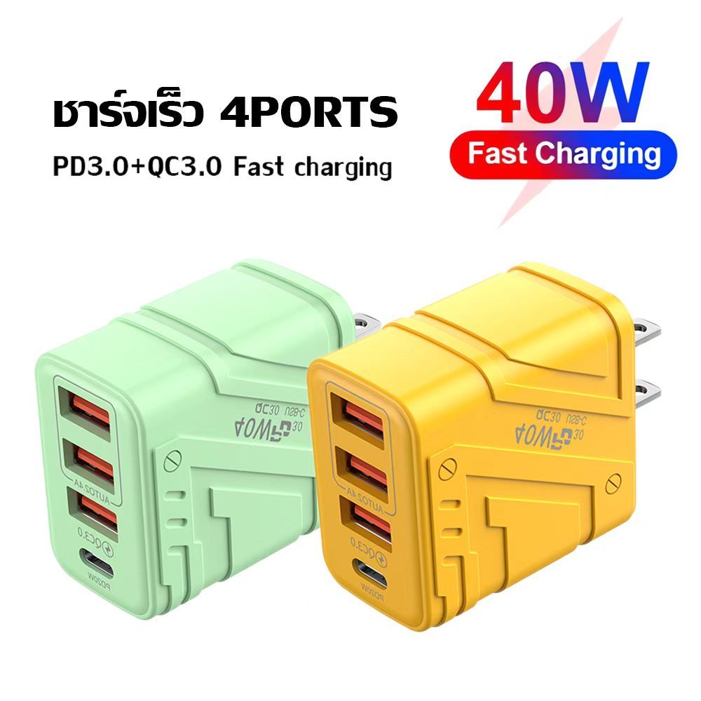 การชาร์จอย่างรวดเร็ว 4 พอร์ต PD 40W, 3USB+1PD สามารถชาร์จได้อย่างชาญ ...