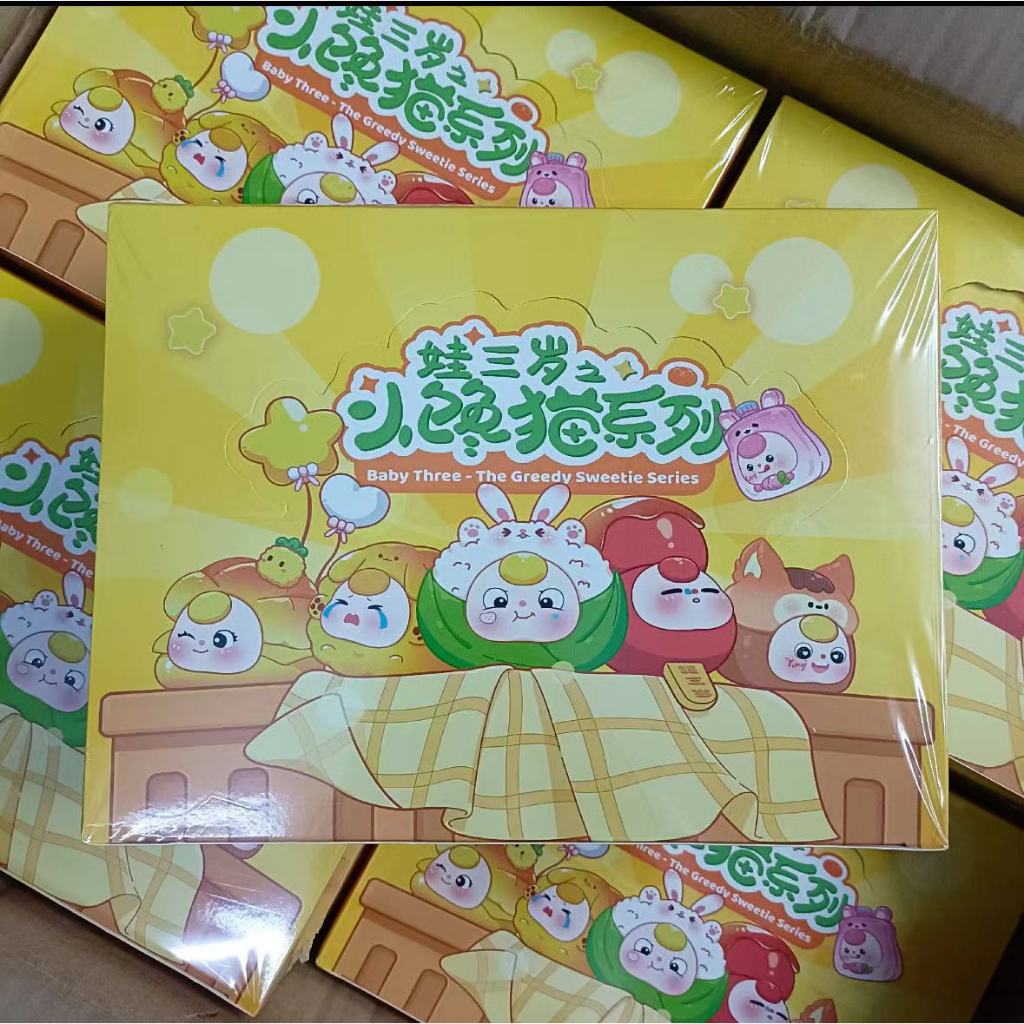 Baby Three-the Greedy Series Mini Beans(12 ชิ้น) | Shopee Thailand