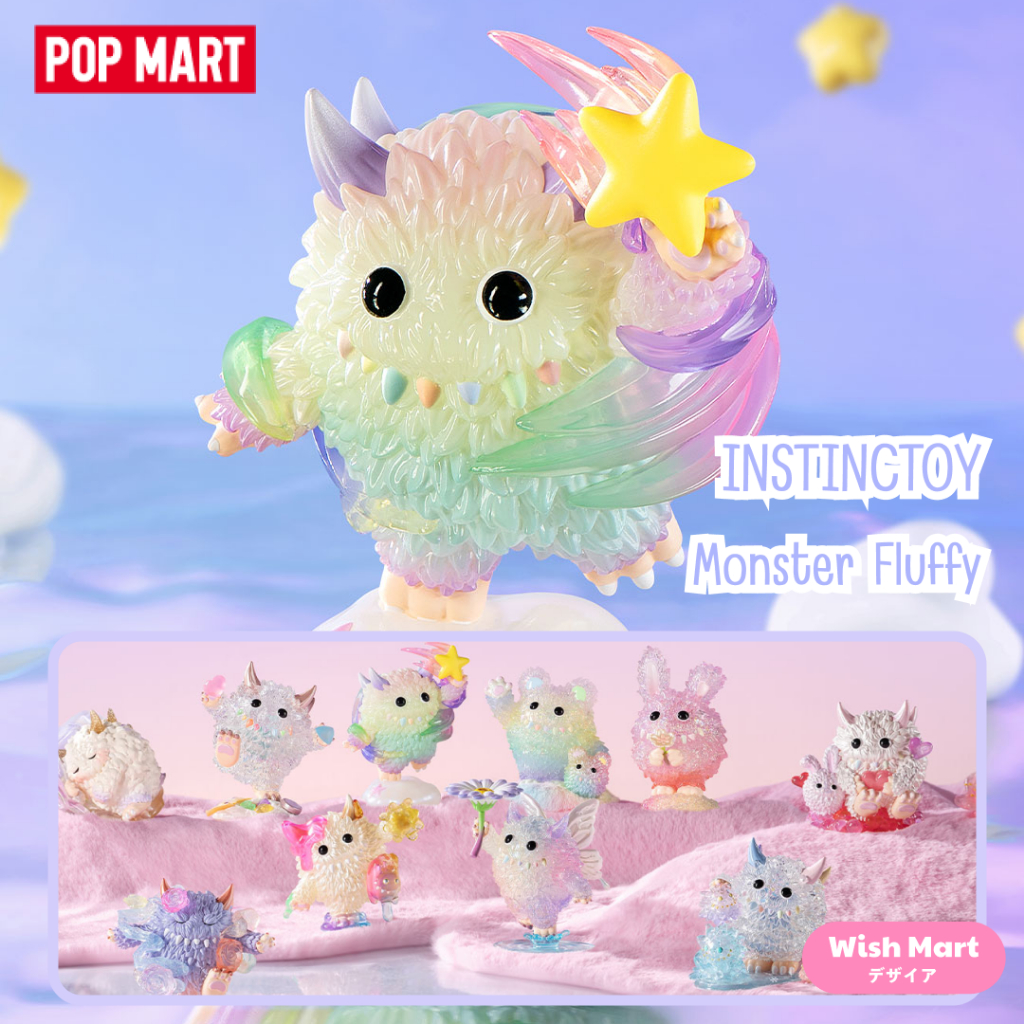 🍭จอง🍭POPMART🔸INSTINCTOY Monster Fluffy Fantasy Journey Series Figures ...
