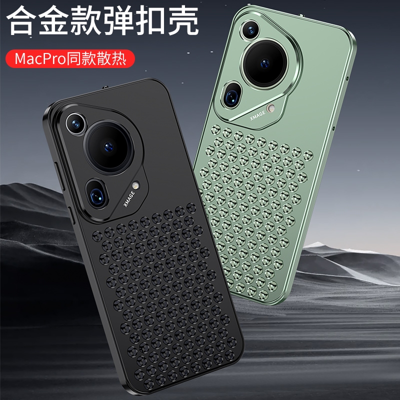 หรูหรากลิ่นหอมไม่มีขอบอลูมิเนียมโลหะสําหรับ Huawei Pura 70 Ultra Pro ...