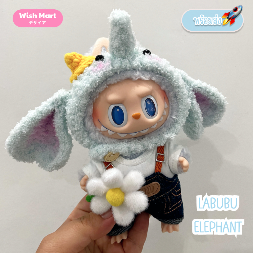 🌈Lisa เดียวกัน🌈 ชุด เสื้อผ้าน่ารักๆน้อง Labubu macaron ลาบูบู้ Cloth ...