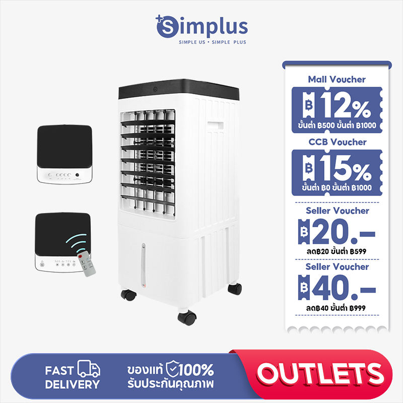 Simplus Air Conditioner Fan Cool Air Conditioner Fan Double Water Tank 10L Cooling Fans Cooling ...