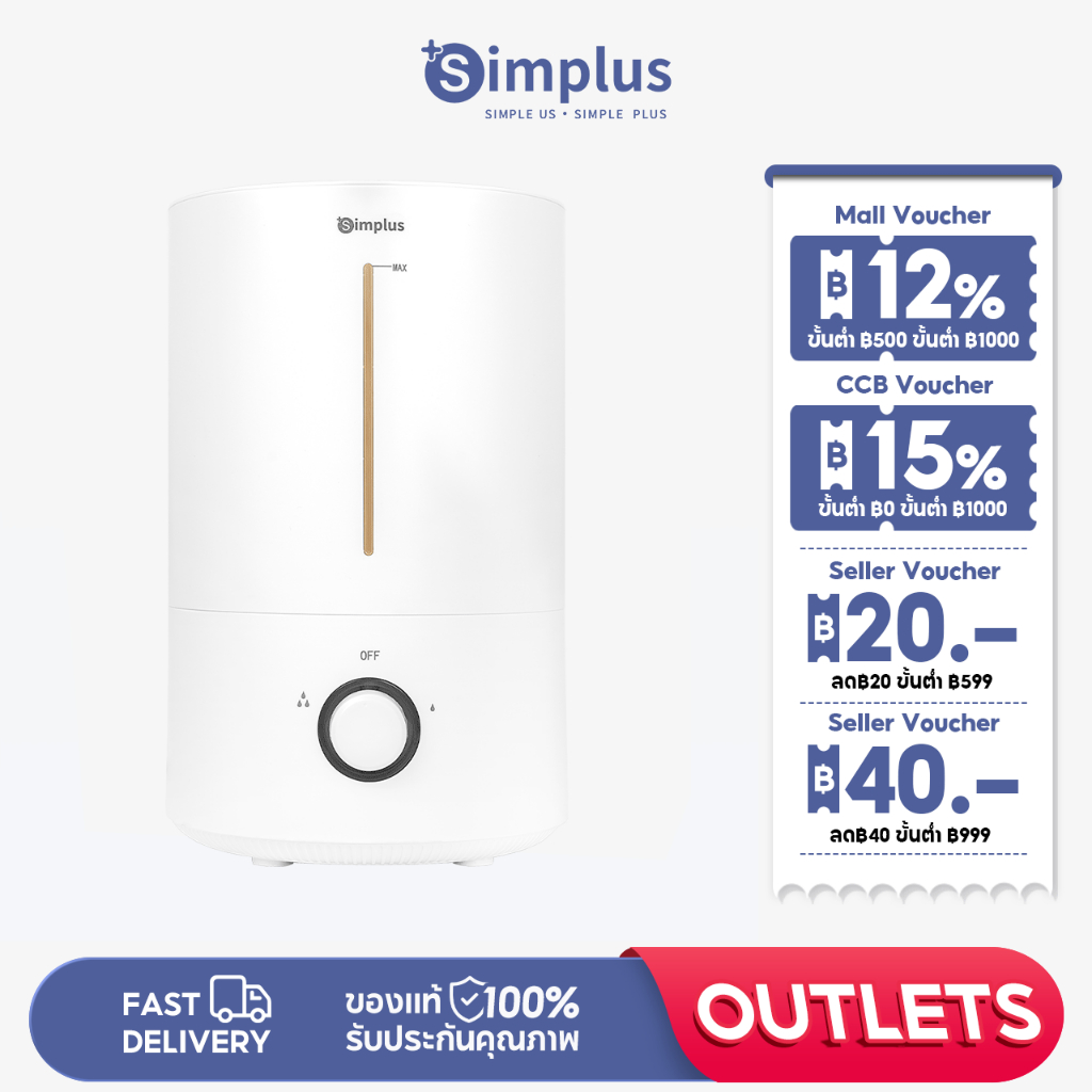 Simplus เครื่องฟอกอากาศความชื้น อโรม่า ความจุขนาดใหญ่ JASH002WH01 ...