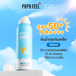 สั่งซื้อสินค้าออนไลน์จาก PAPA FEEL Official Store | Shopee Thailand