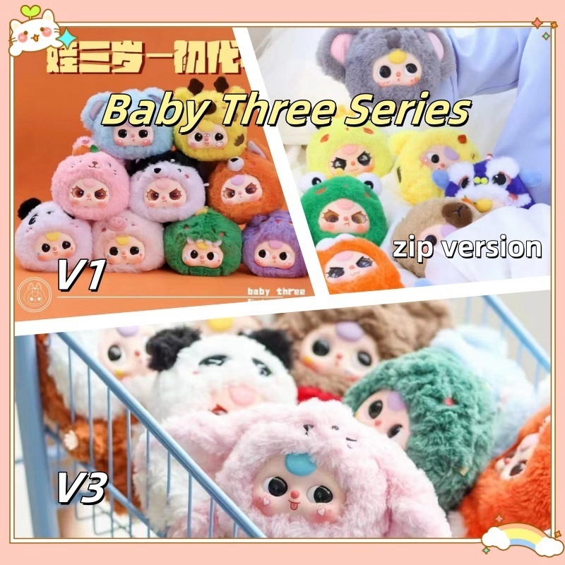 Cute Baby Three V1 V3 Series Kawaii Wasansui Blind-Box Series ของเล่น ...