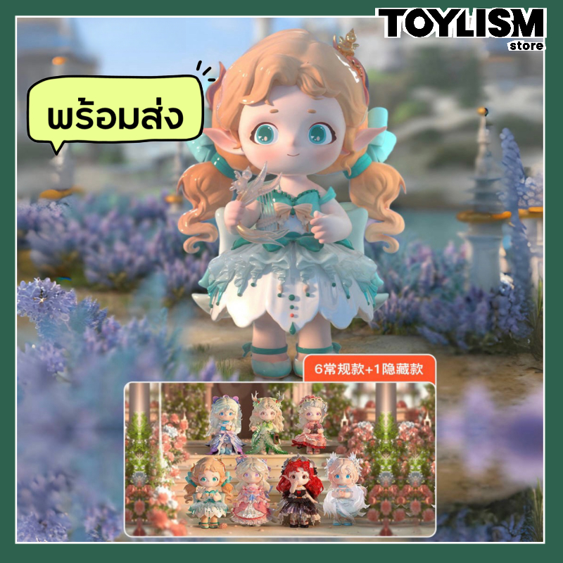 Hey ONE JOY-Flower Fairy Whisper Series Figures Blind Box🌟Whole Set🌟แบบ ...