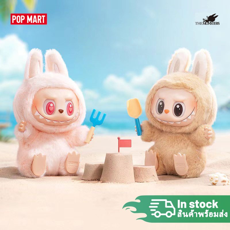 POPMART Macaron labubu V2 THE MONSTERS have a seat plush doll secret ...