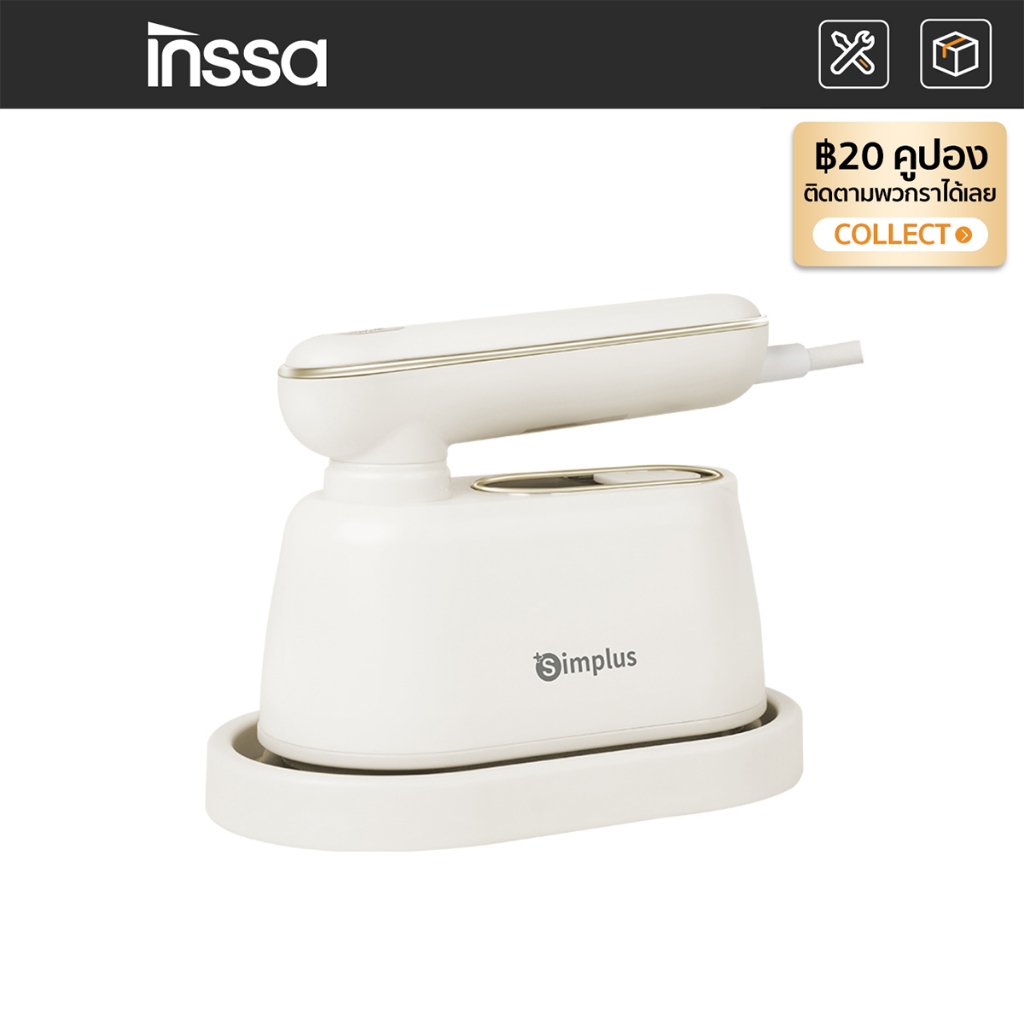 INSSA เตารีดไฟฟ้า แบบไอน้ำและแห้ง ความร้อน 2 ระดับ พกพาได้ ที่รองรีดผ้า ...