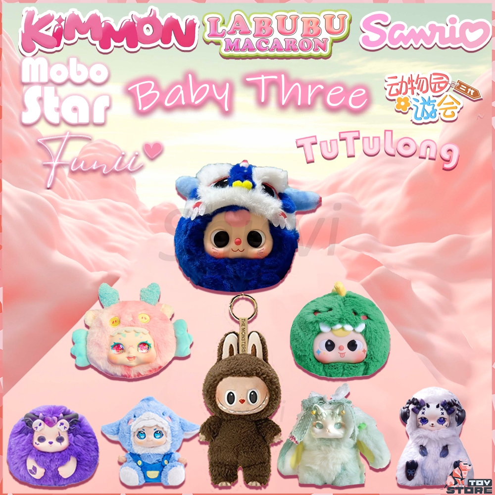 Baby Three V2 กล่องสุ่มที่นิยมมาก Kimmon/ tutulong/ funii/ zoo party ...