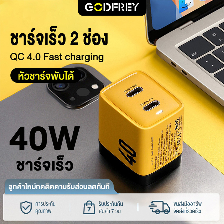 หัวชาร์จแบบ PD 40W สามารถพับหัวชาร์จได้อย่างรวดเร็วเป็น Type-C/IOS มีช่องชาร์จไฟเร็ว 2 ช่อง ...