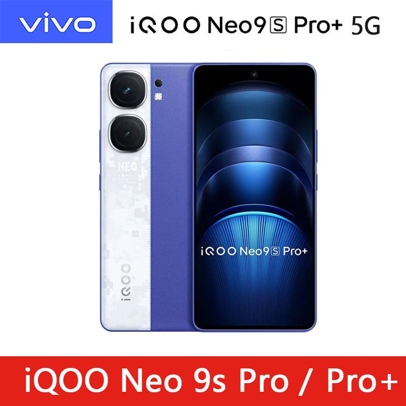 Vivo IQOO Neo 10 / IQOO Neo 10 Pro / IQOO 9S Pro Plus 5G โทรศัพท์มือถือ | Shopee Thailand