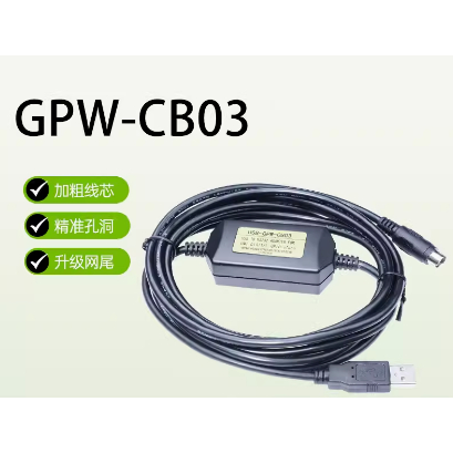 GP37W2 GP2501 PROFACE หน้าจอสัมผัสการเขียนโปรแกรมดาวน์โหลดสาย USB-GPW-CB02 CB03 | Shopee Thailand