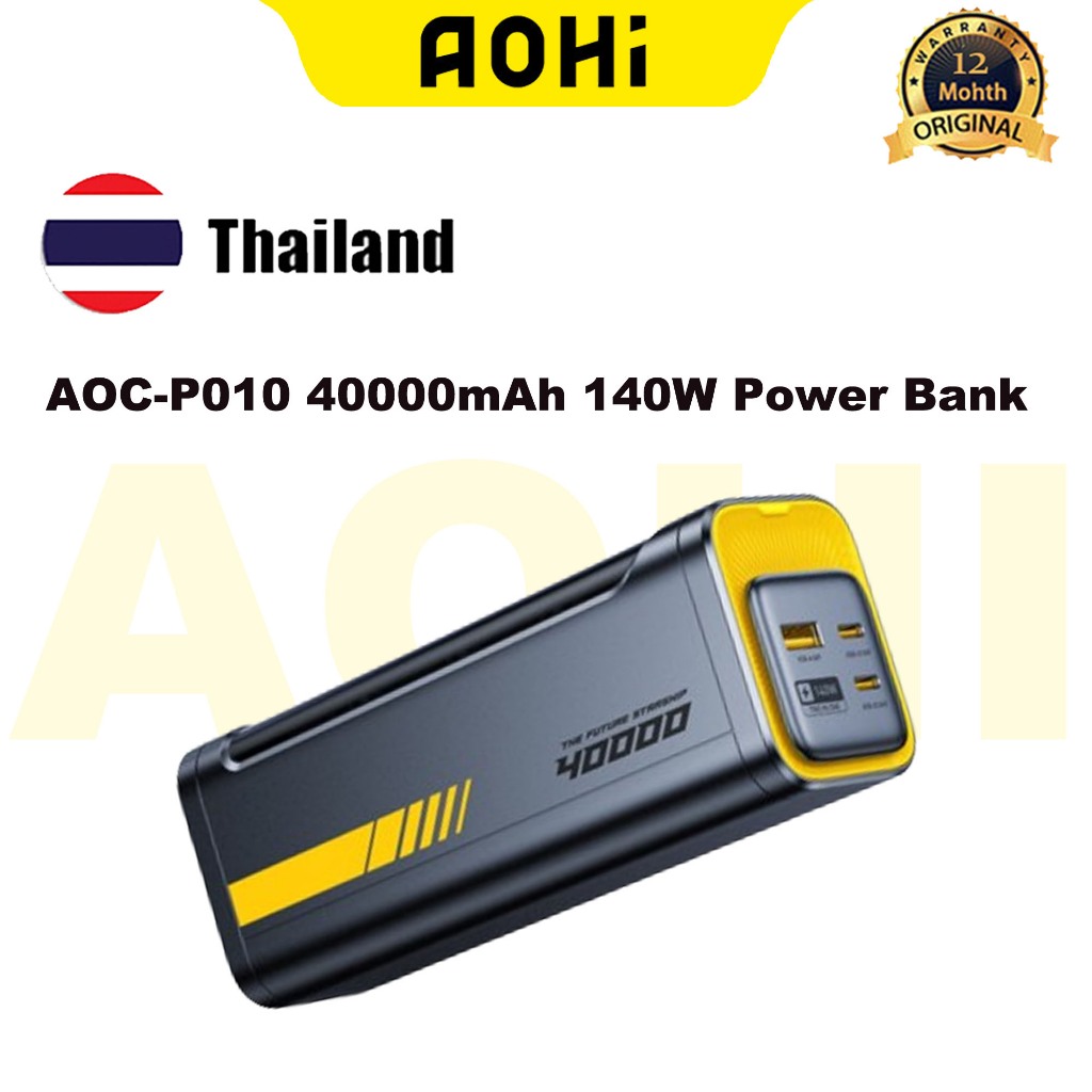 Aohi AOC-P010 40000mAh Mobile Power Bank 140W Power Bank PD3.1 Future ...