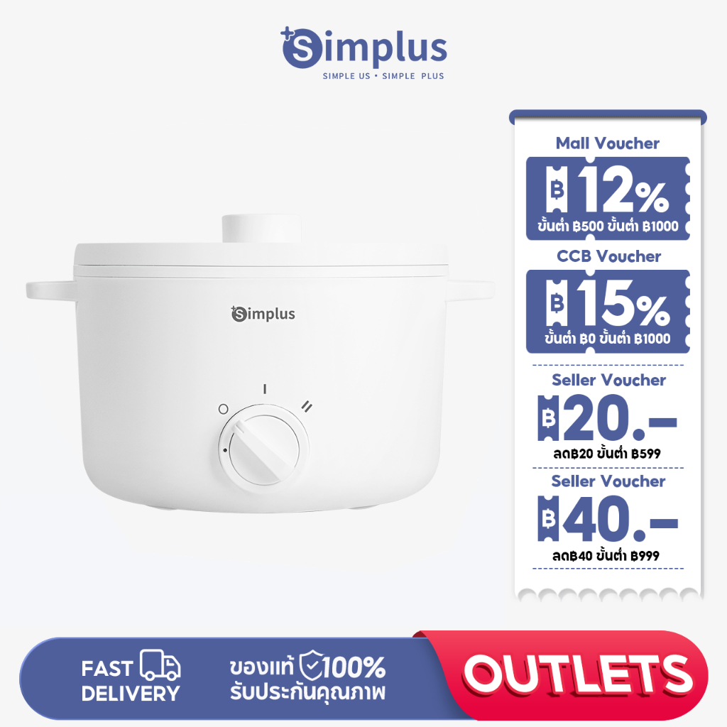 Simplus กระทะไฟฟ้า หม้อไฟฟ้าอเนกประสงค์ 3L เหมาะสำหรับ 4-5 คน เครื่องใช้ไฟฟ้าในบ้าน ควบคุม ...