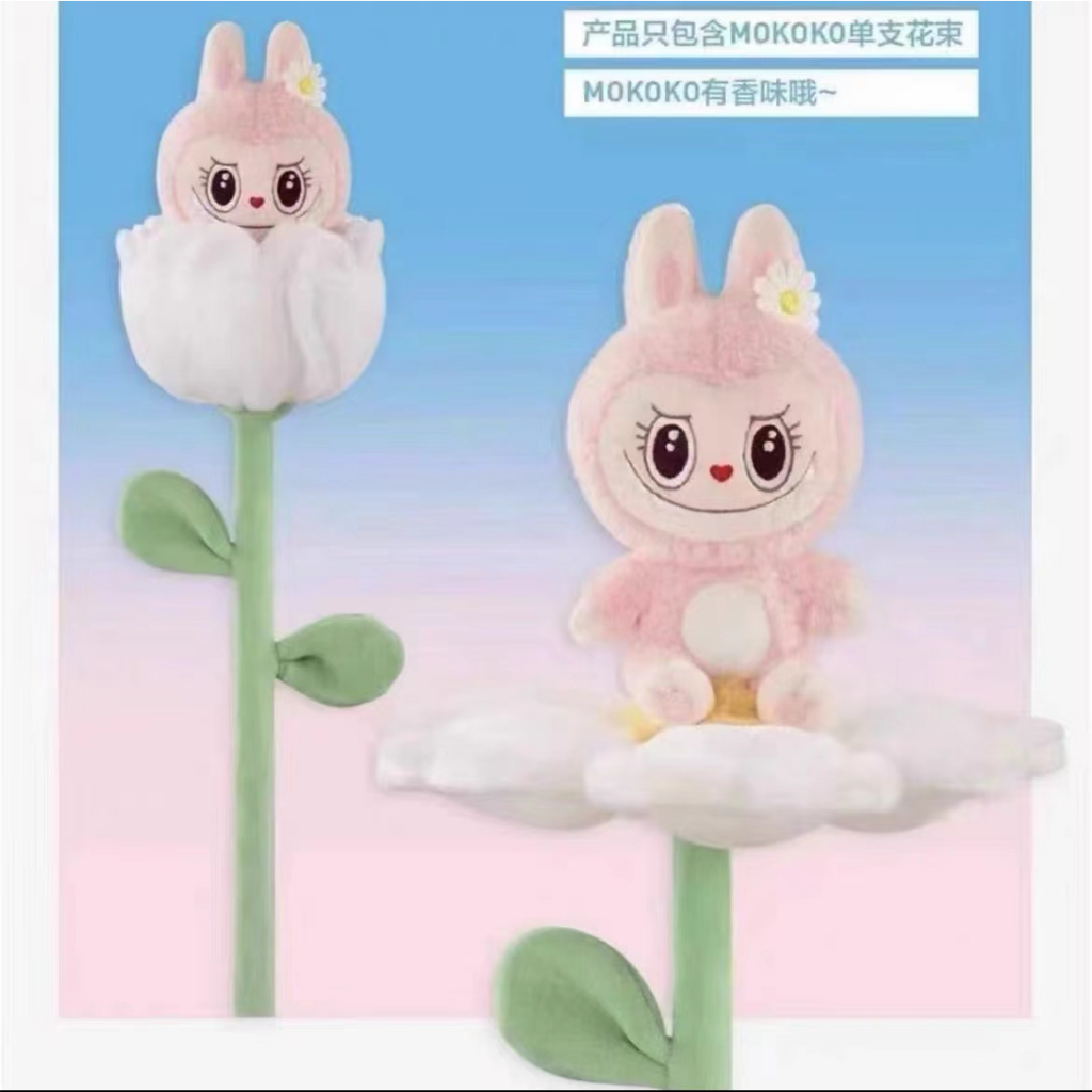 Labubu Flower Mokoko ต่างหู แหวน เครื่องประดับ ฟองอากาศ สวรรค์ POP LAND ...