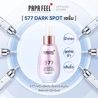 สั่งซื้อสินค้าออนไลน์จาก PAPA FEEL Official Store | Shopee Thailand