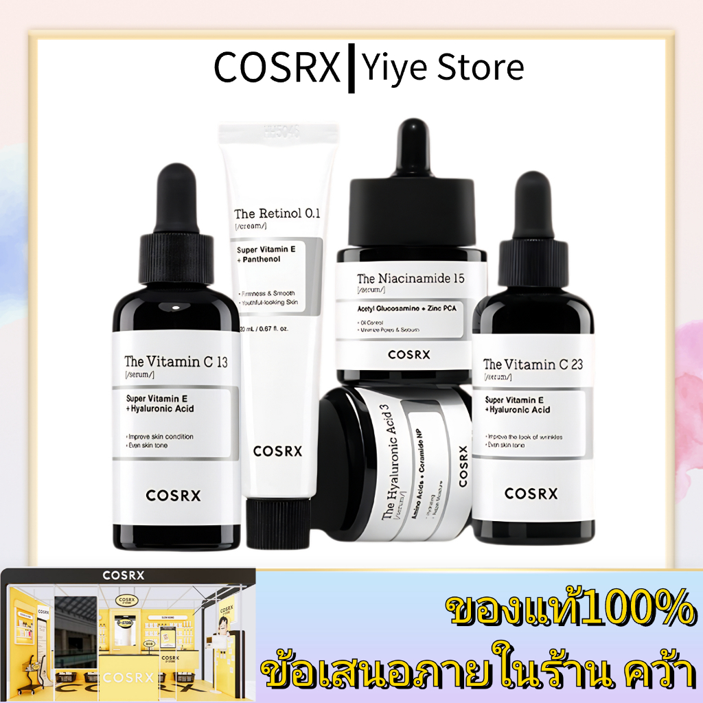 COSRX The Niacinamide 15 Serum 20ml+ Vitamin C 23/13 Serum 20g เซรั่ม+The Retinol Cream 20ml เร ...