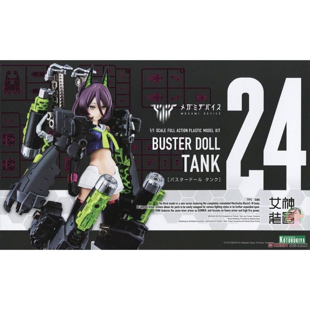 Kotobukiya KP684 Megami Device Buster Doll Tank Model Kit | Shopee Thailand