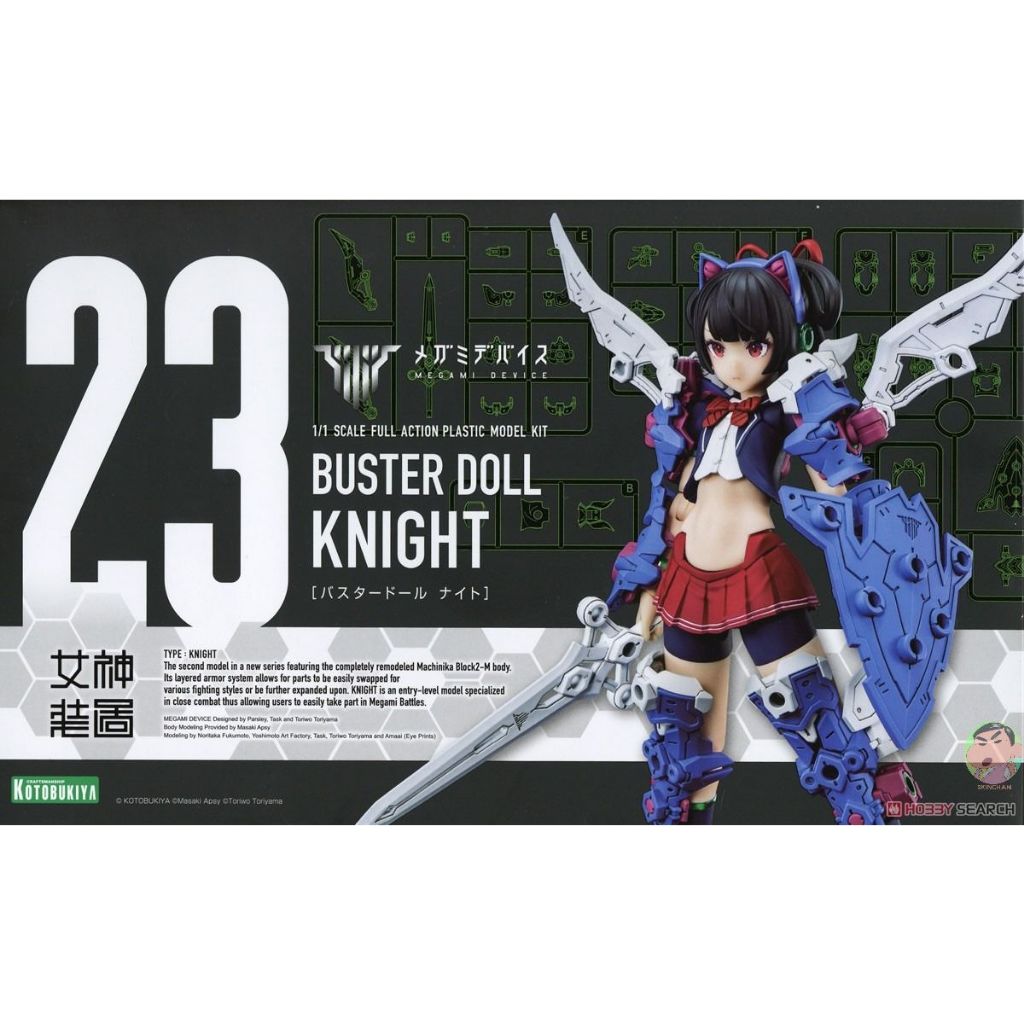 Kotobukiya KP683 Megami Device Buster Doll Knight Model Kit | Shopee ...