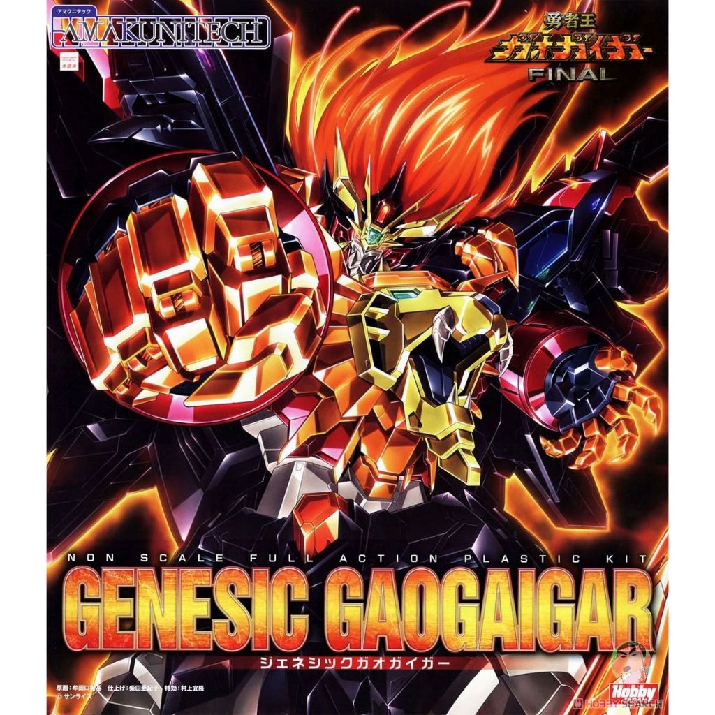 Hobby Japan AMAKUNITECH Genesic Gaogaigar Model Kit | Shopee Thailand