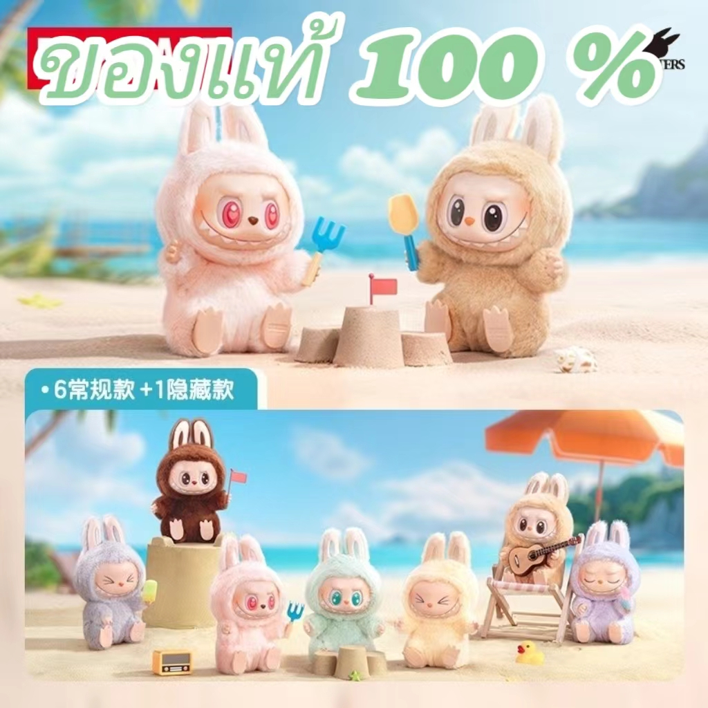 Popmart labu macaron V2 THE MONSTERS นั่ง นั่ง พรรค ของขวัญ | Shopee ...