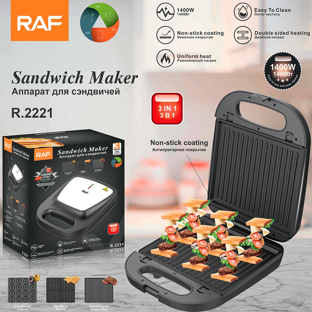 RAF 1400W 3in1 เครื่องทําวาฟเฟิล เครื่องอาหารเช้า สามารถทำโดนัท วาฟเฟิล แซนวิช สเต็ก รับประกัน 1 ...
