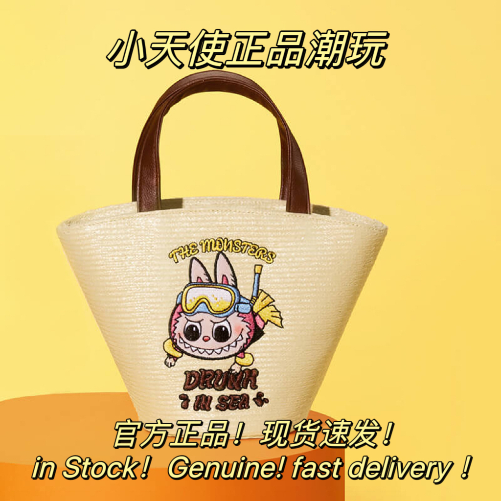 Popmart POPMART THE MONSTERS Drunk Love in THE Seaside Series Package ...