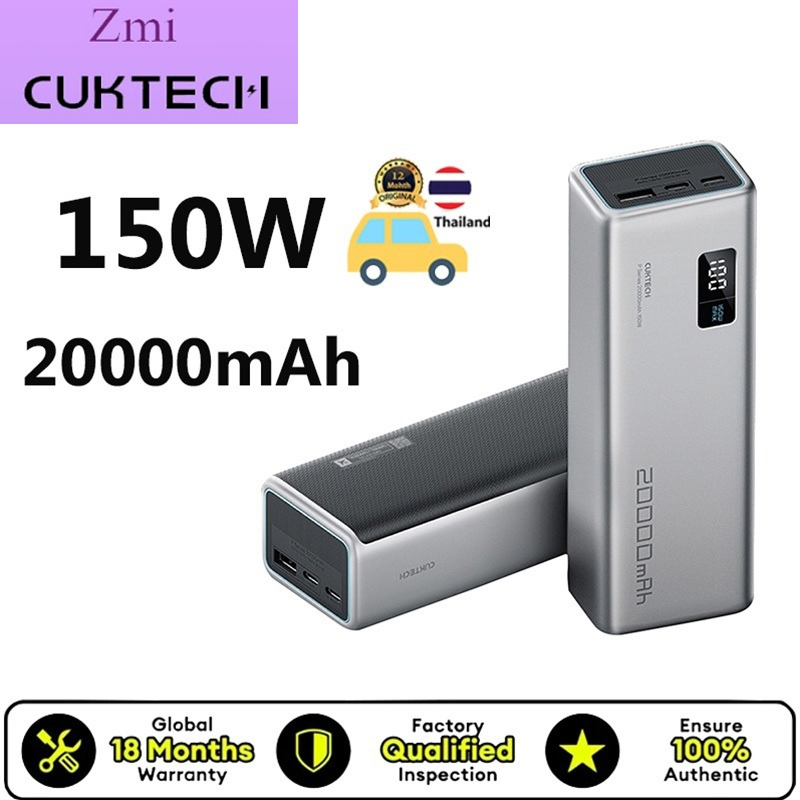 Zmi CUKTECH PB200P Powerbank 20000mAh 150W เอาต์พุต 3 พอร์ตหน้าจอแบบพกพารองรับเทคโนโลยี PD ...