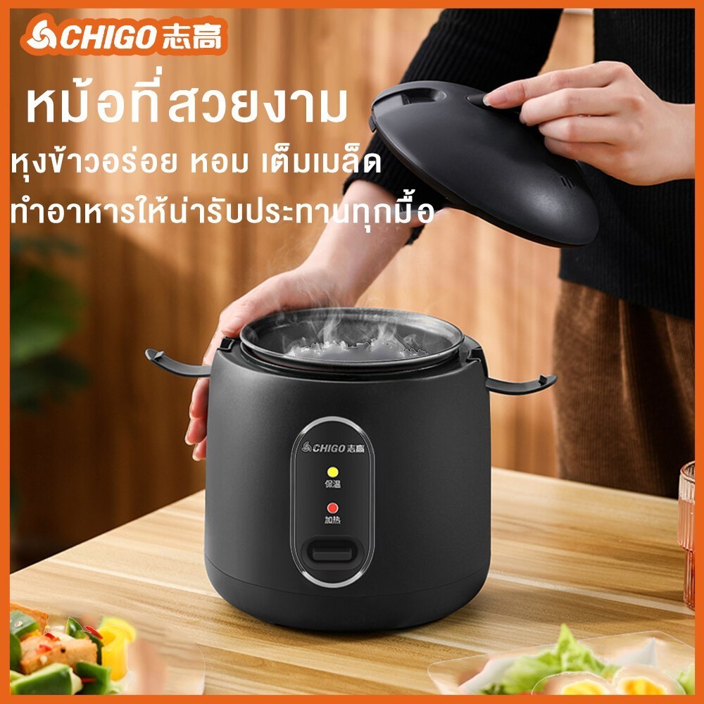 ALLTOU&CHIGO หม้อหุงข้าวมินิ 1-2คน หม้อหุงข้าวไฟฟ้า ความจุ 1.2 ลิตร หม้ ...