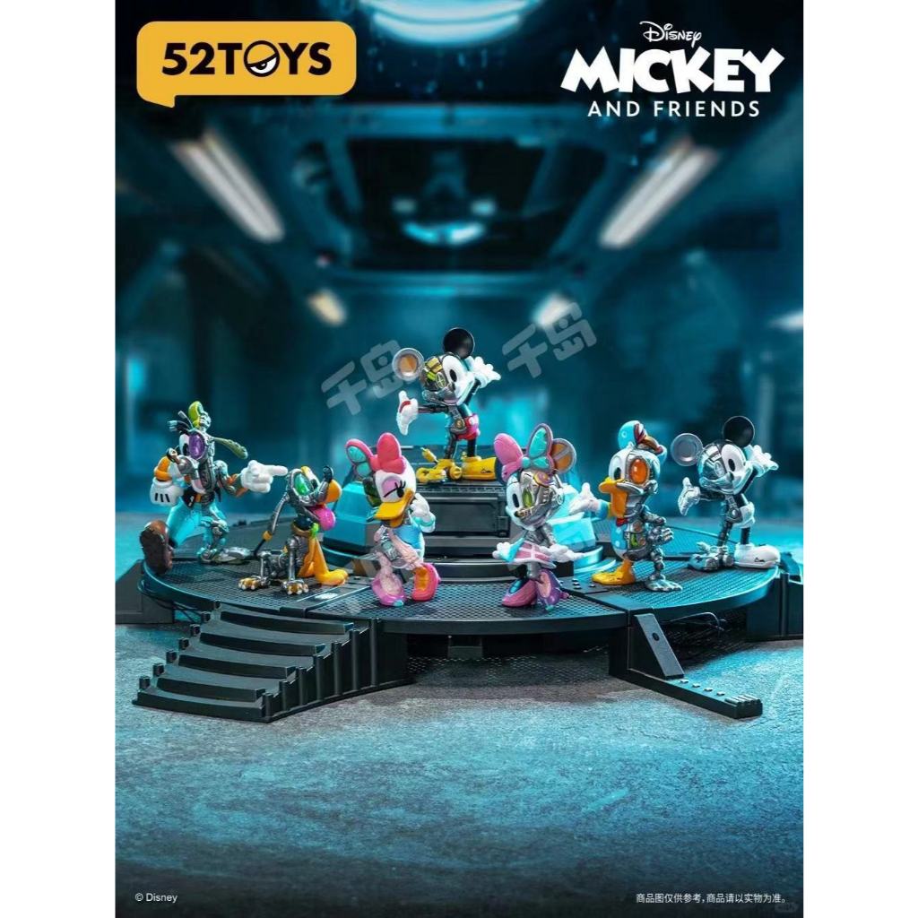 52toys Mickey and Friends Semi-Mechanical Series blind Box Figure art ...