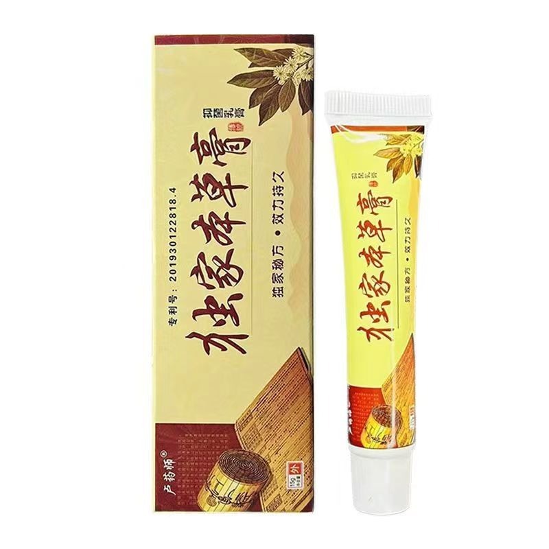 Ter Halbin Exclusive Materia Medica Cream ครีมแท้ Anti-itch Foot Skin ...